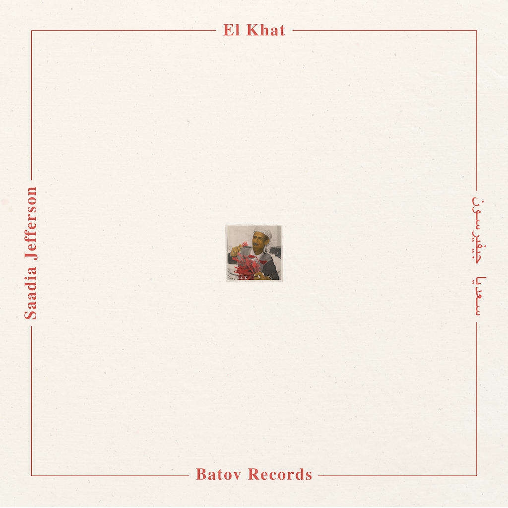 CD: El Khat - Saadia Jefferson