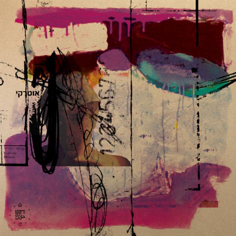 Albums of the Year: Autarkic – Can You Pass the Knife?