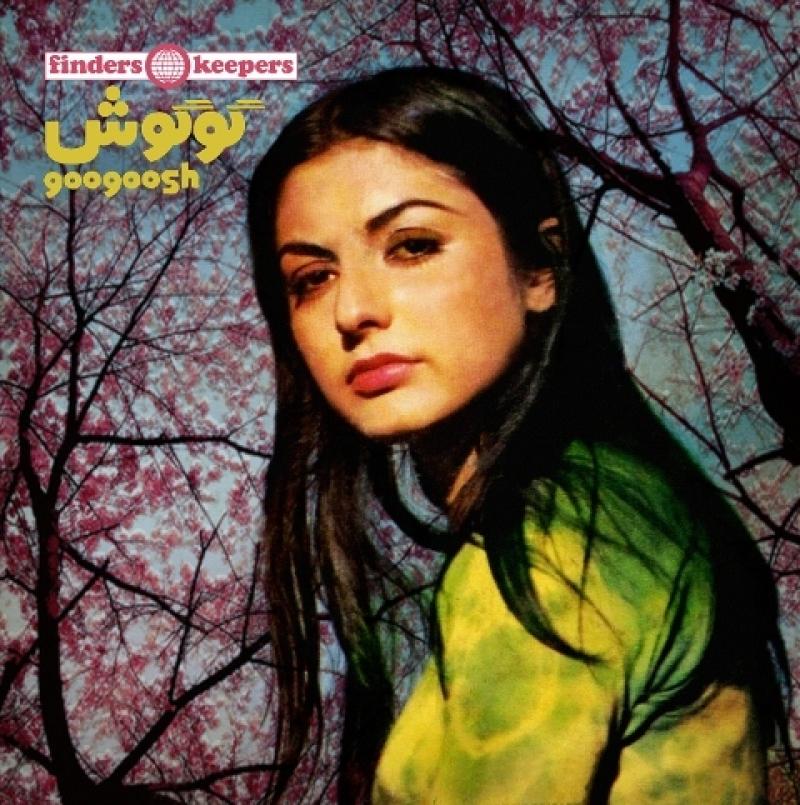 Iran s Pre 1979 Pop Music Begins To Reach The Outside World The Arts Desk Iran s Pre 1979 Pop Music Begins To Reach The Outside World The Arts Desk